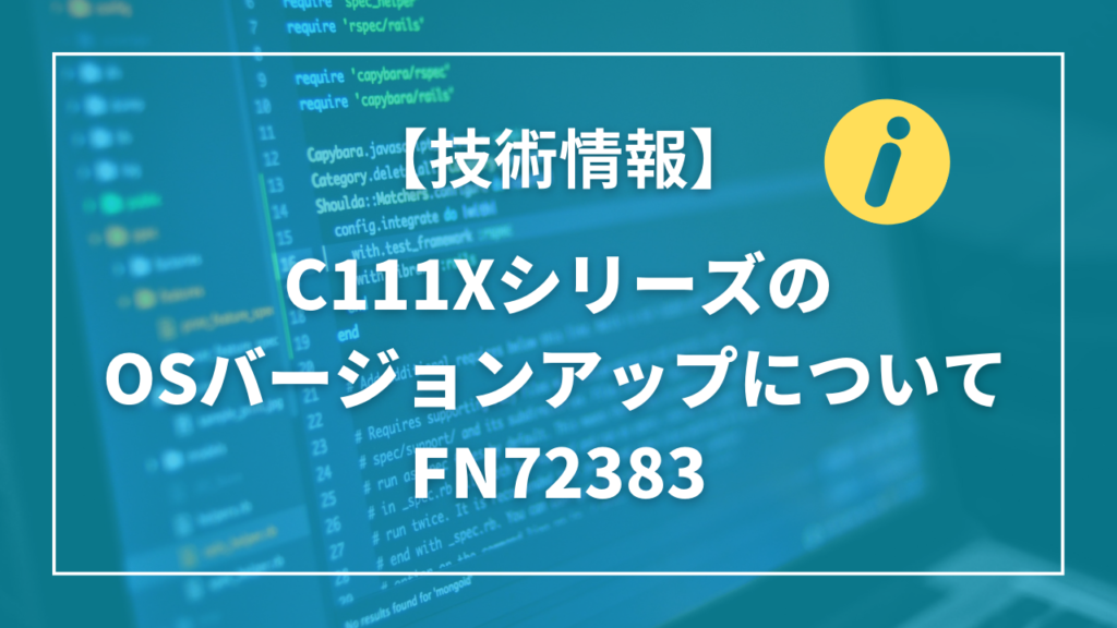 【技術Tips】Cisco機器でのスタティックルートの設定について - network11のブログ