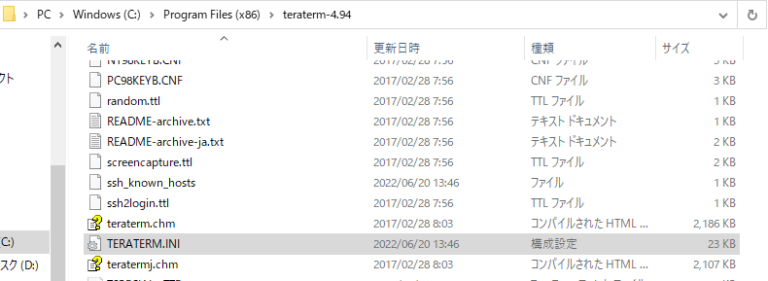 Tera Termを日本語化する方法 - network11のブログ